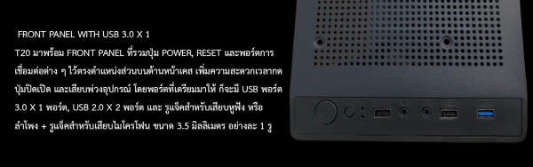 PLENTY T20 Black ATX - Plentycomputer